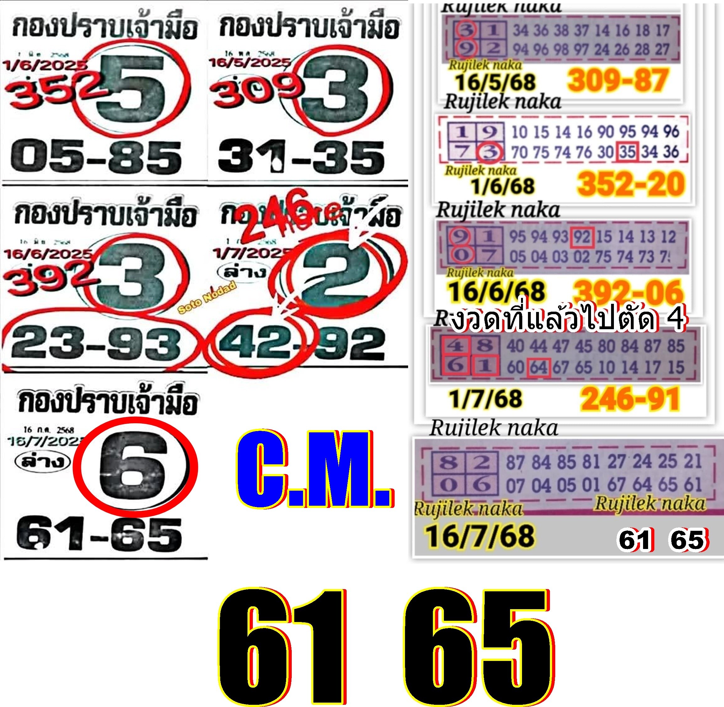 515293081 761120866349483 8505448237447577161 n - Gifyu