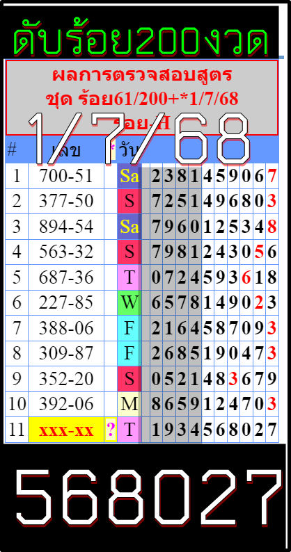 capture 20250618 194037 - Gifyu