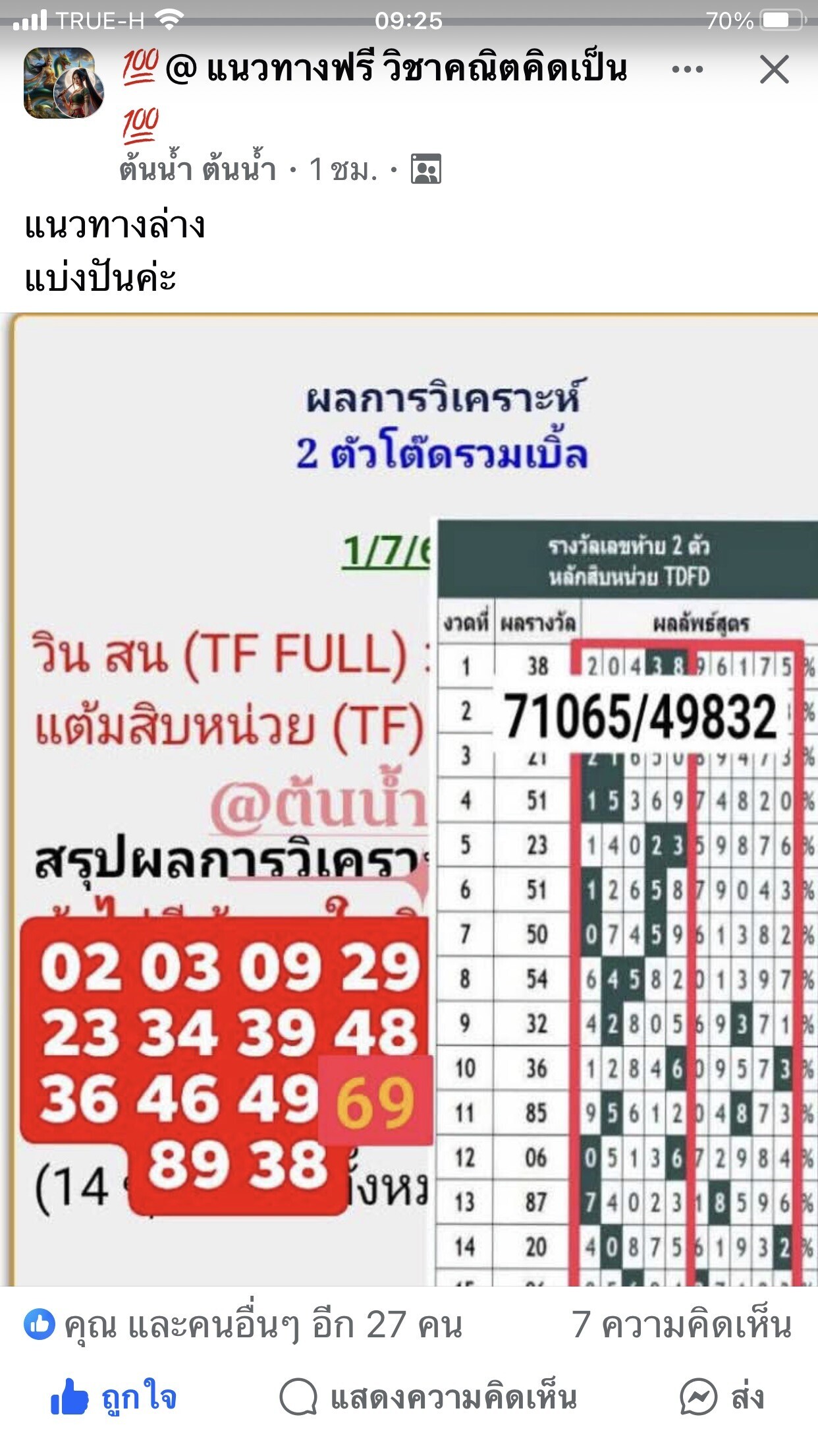 ADD155B2 47FB 4D5E 8E74 C2C4B50AEFDF - Gifyu