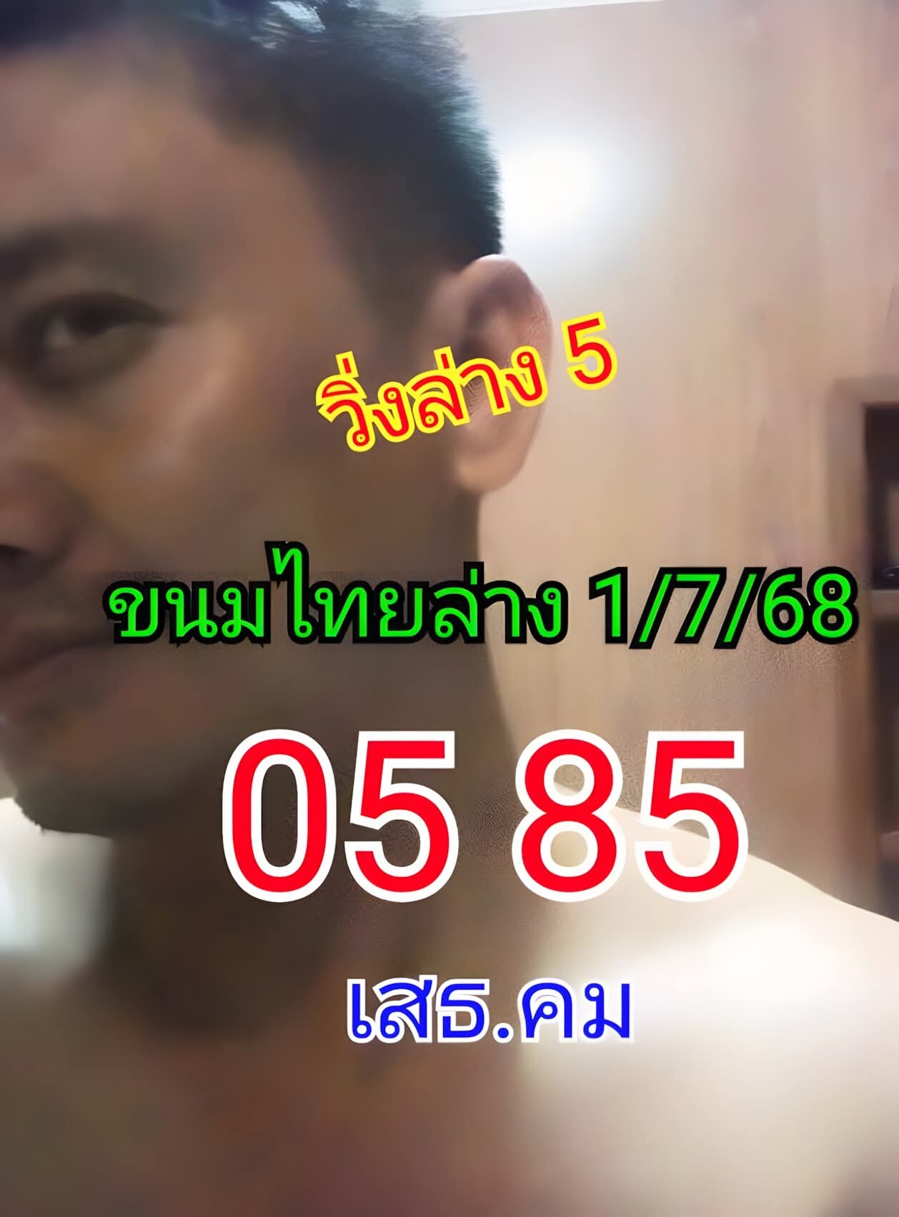 FB IMG 1750156161610 - Gifyu