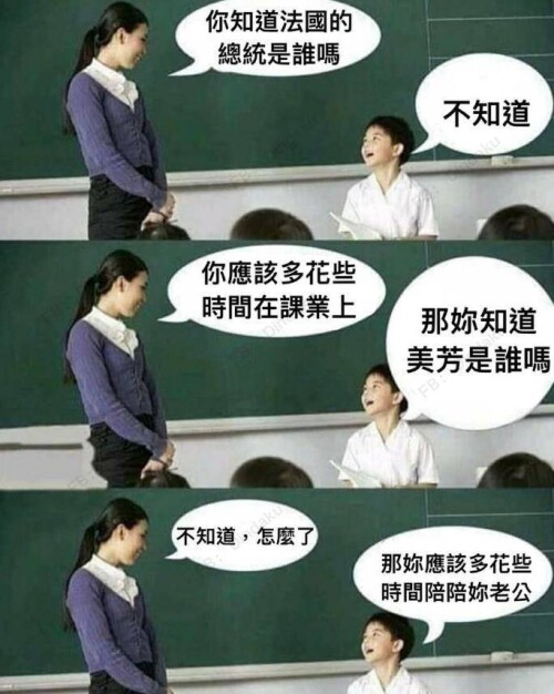 Funny Pics (26) - Gifyu