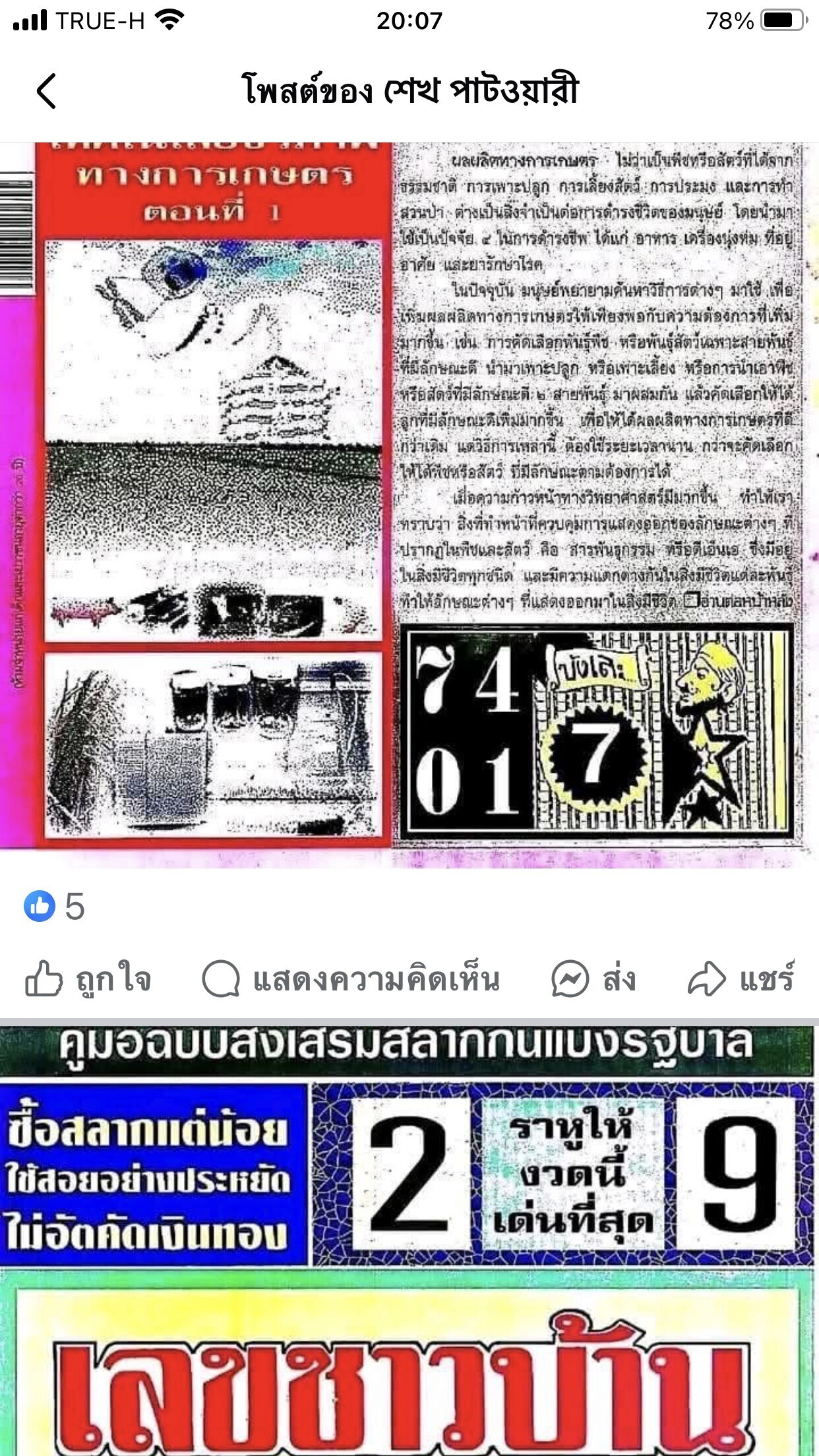 B87030A4 B183 4894 9804 F874BCE61641 - Gifyu