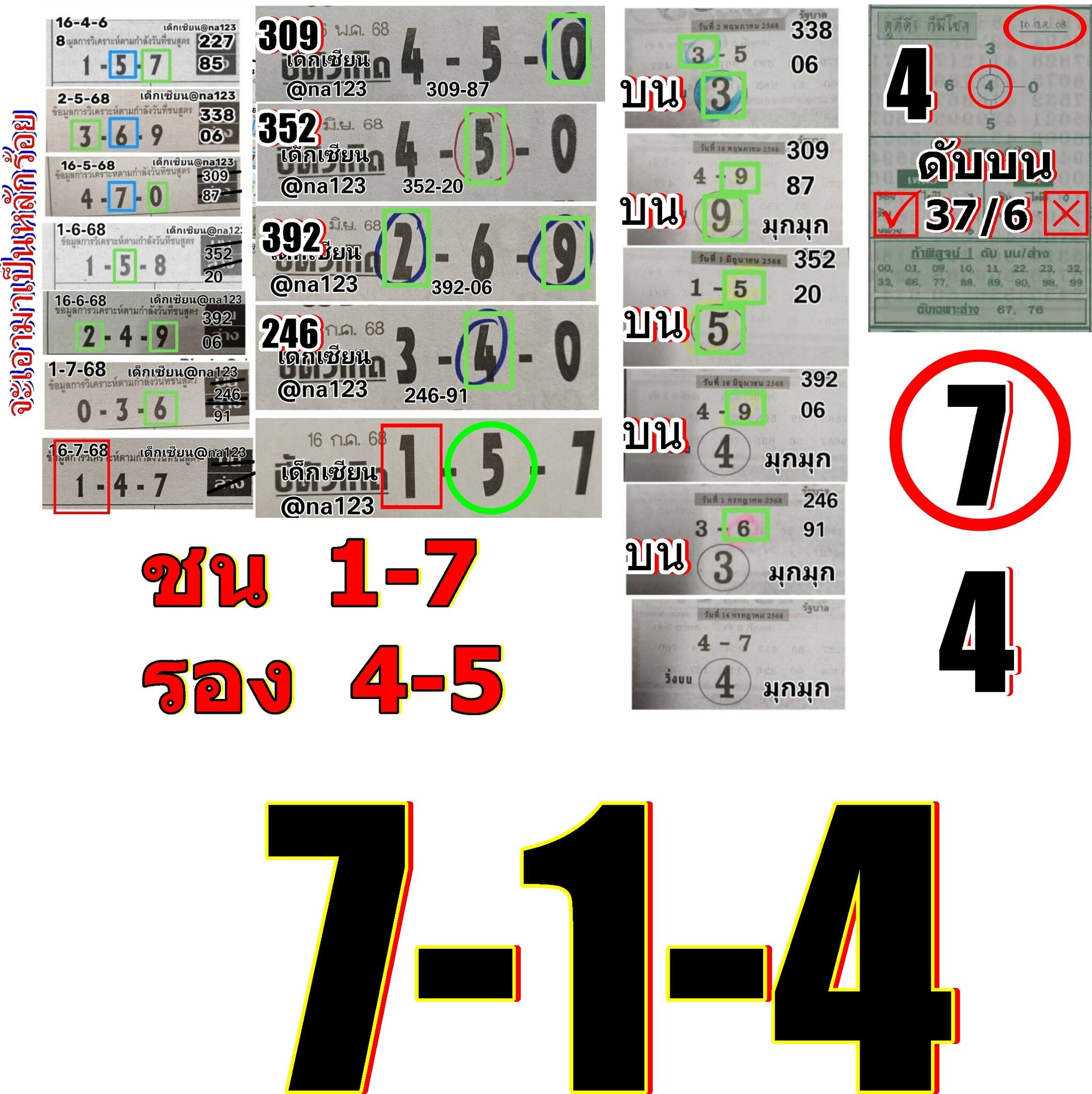 692a120e d0f2 4fbd a42b 94a422b43c46 - Gifyu