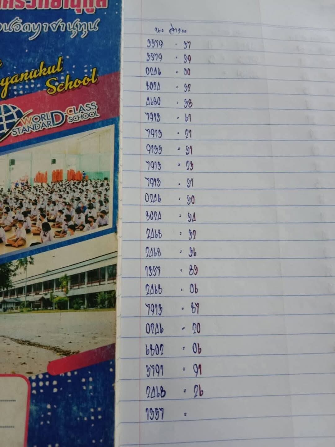 FB IMG 1753919560695 - Gifyu