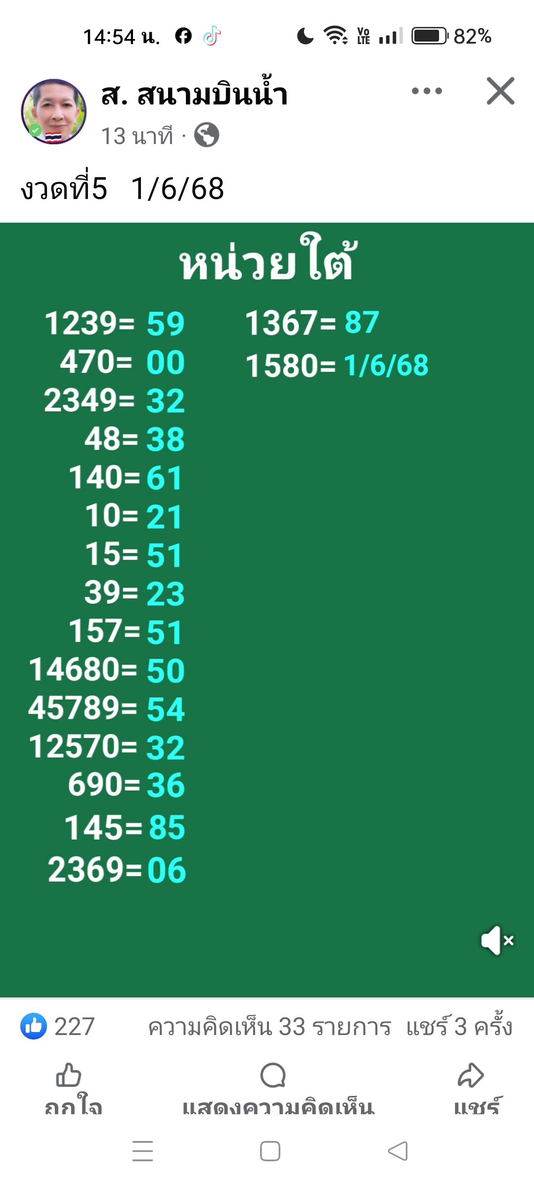 Screenshot 2025 05 25 14 54 50 22 a23b203fd3aafc6dcb84e438dda678b6 - Gifyu