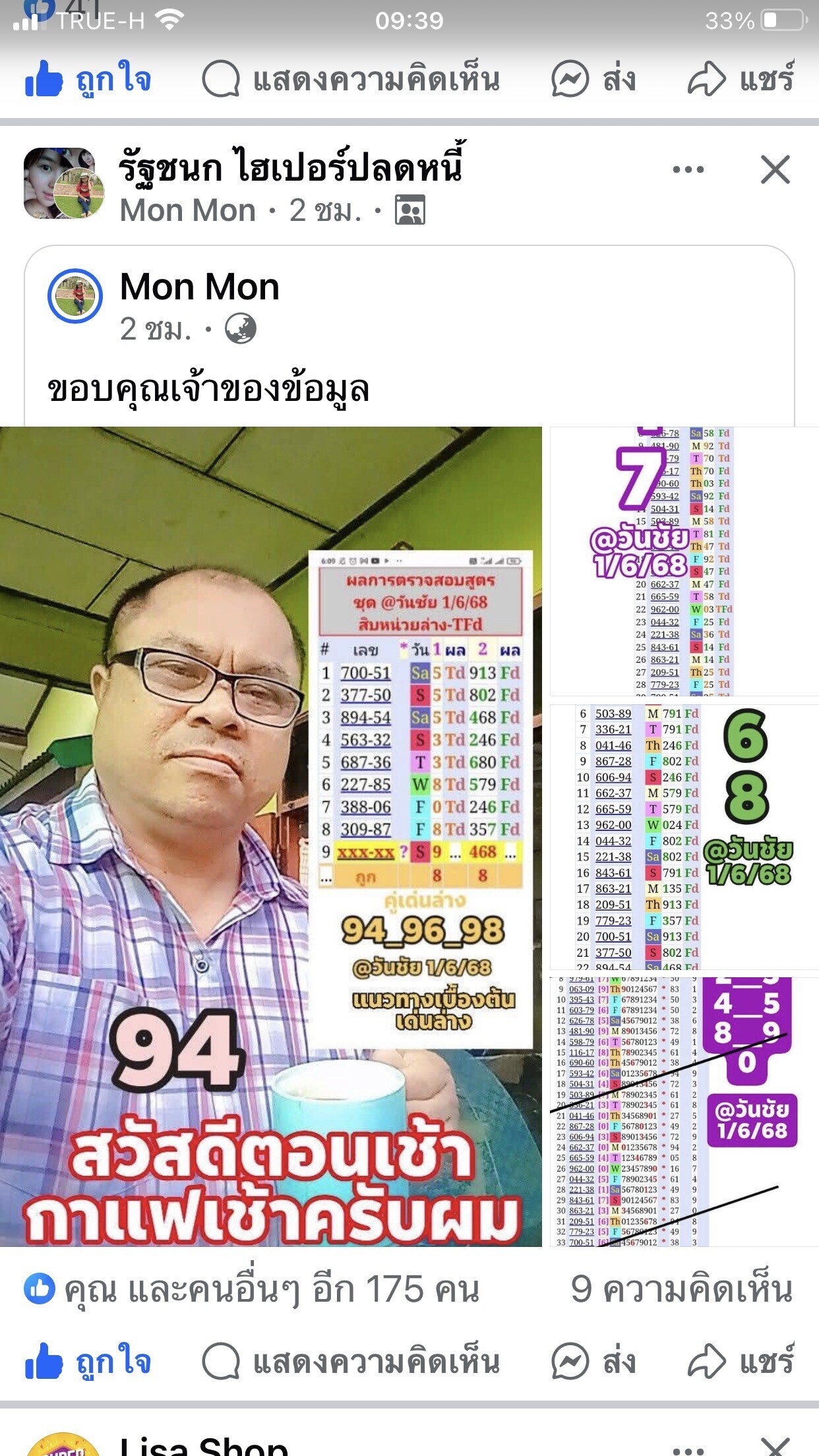 45BF646F 468D 478B AE71 726B066AC632 - Gifyu