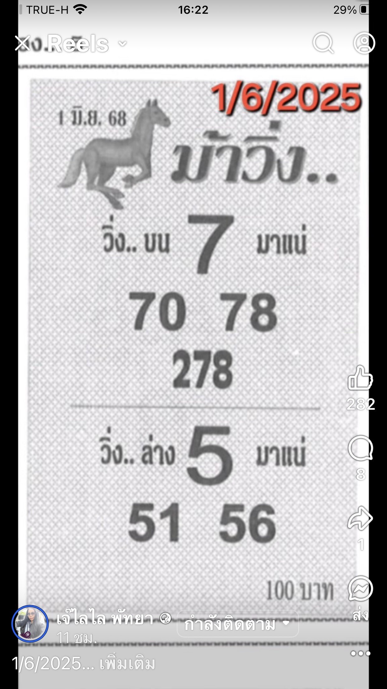 A553E5C8 ECED 4DFD 8E27 2B8A4A6A53E6 - Gifyu