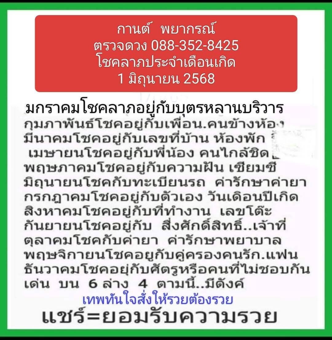 FB IMG 1748597111507 - Gifyu