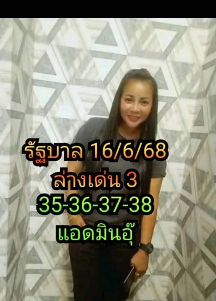 583BCBFC 4FF3 467E A3EE 193C1696CF7E - Gifyu