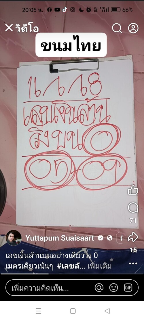 Screenshot 2025 06 05 20 05 01 27 a23b203fd3aafc6dcb84e438dda678b6 - Gifyu