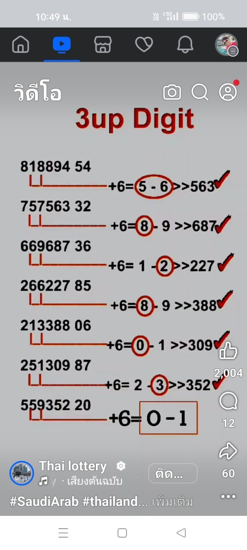 Screenshot 2025 06 12 10 49 09 37 a23b203fd3aafc6dcb84e438dda678b6 - Gifyu