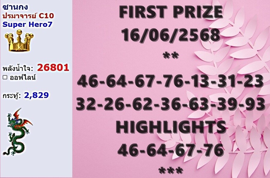 001 Copy (3) - Gifyu