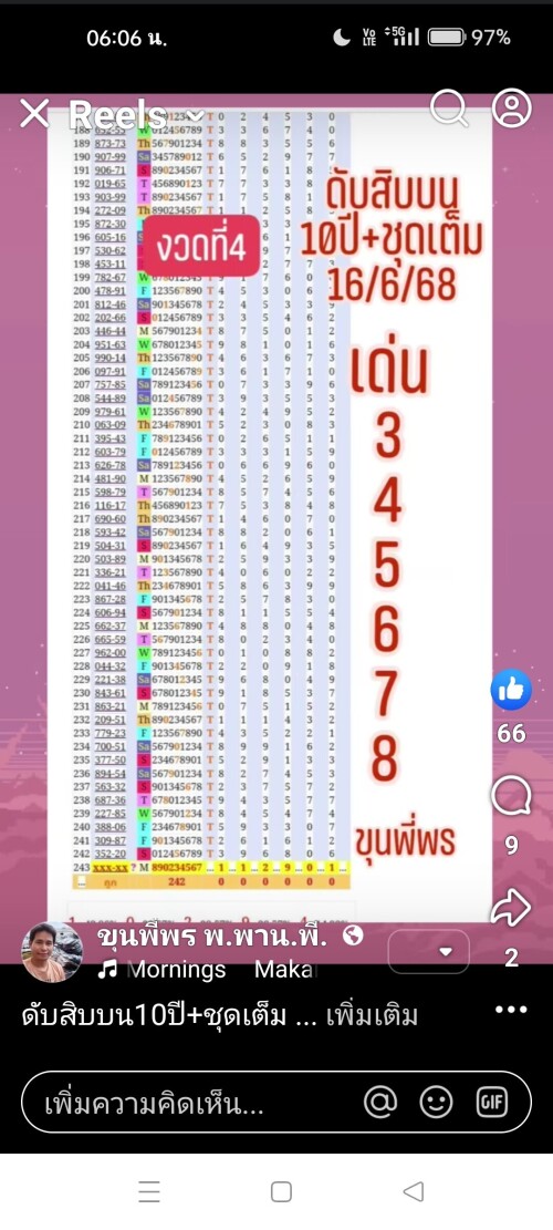 Screenshot 2025 06 08 06 06 07 98 a23b203fd3aafc6dcb84e438dda678b6 - Gifyu