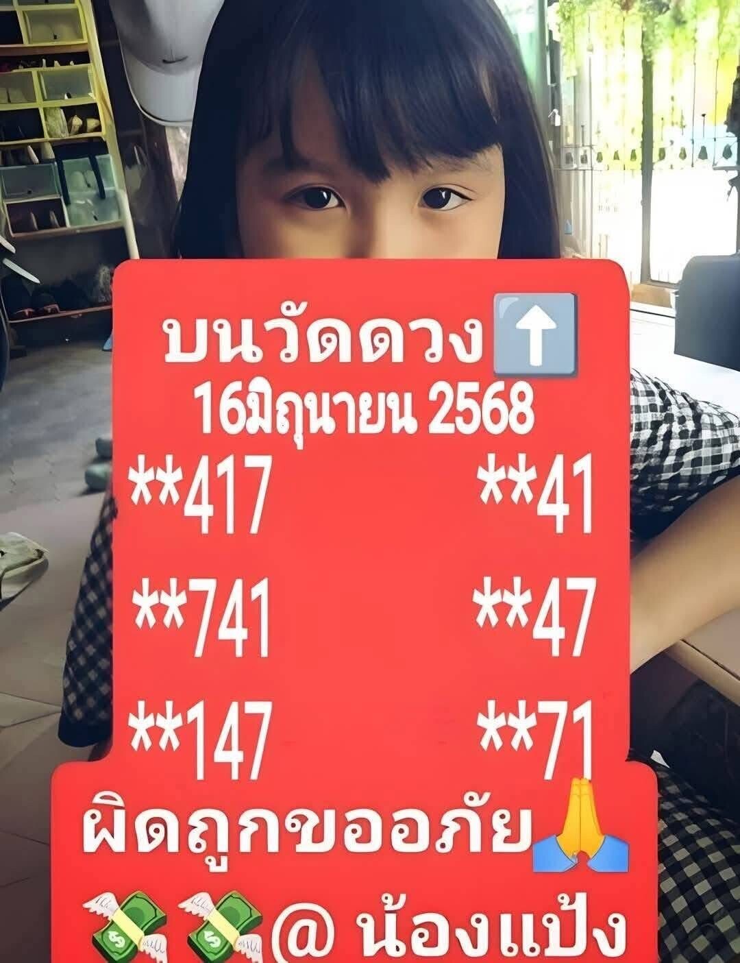 3E86755C 619B 41A1 B8F5 58996B519240 - Gifyu