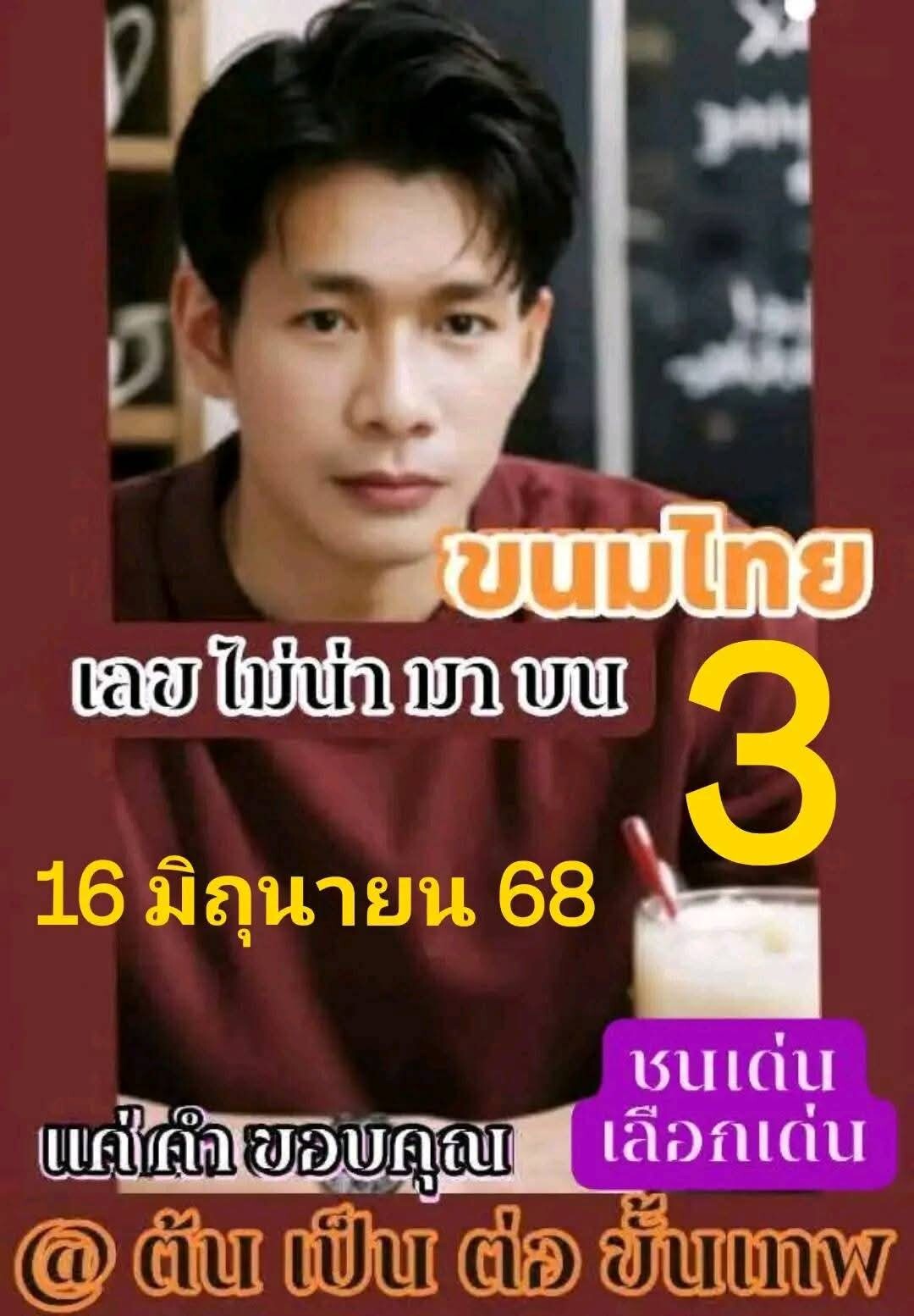 FB IMG 1748861421392 - Gifyu