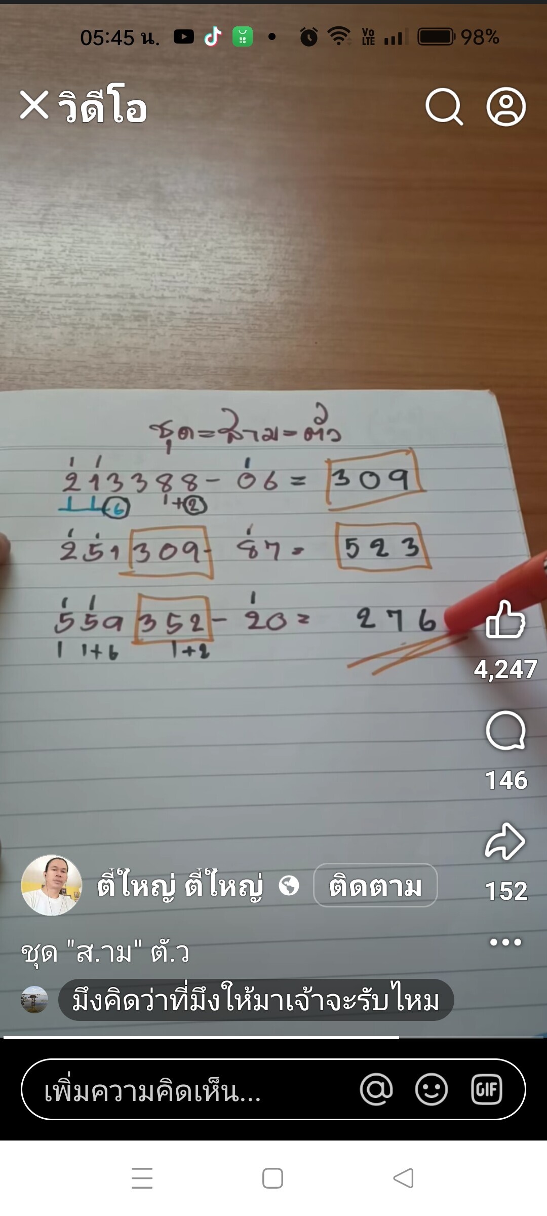 Screenshot 2025 06 10 05 45 52 16 a23b203fd3aafc6dcb84e438dda678b6 - Gifyu